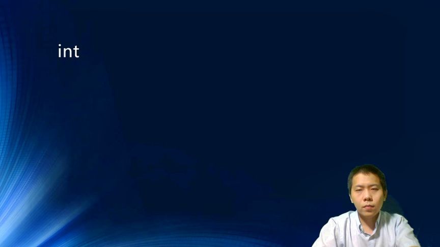 AP计算机科学微课-整数