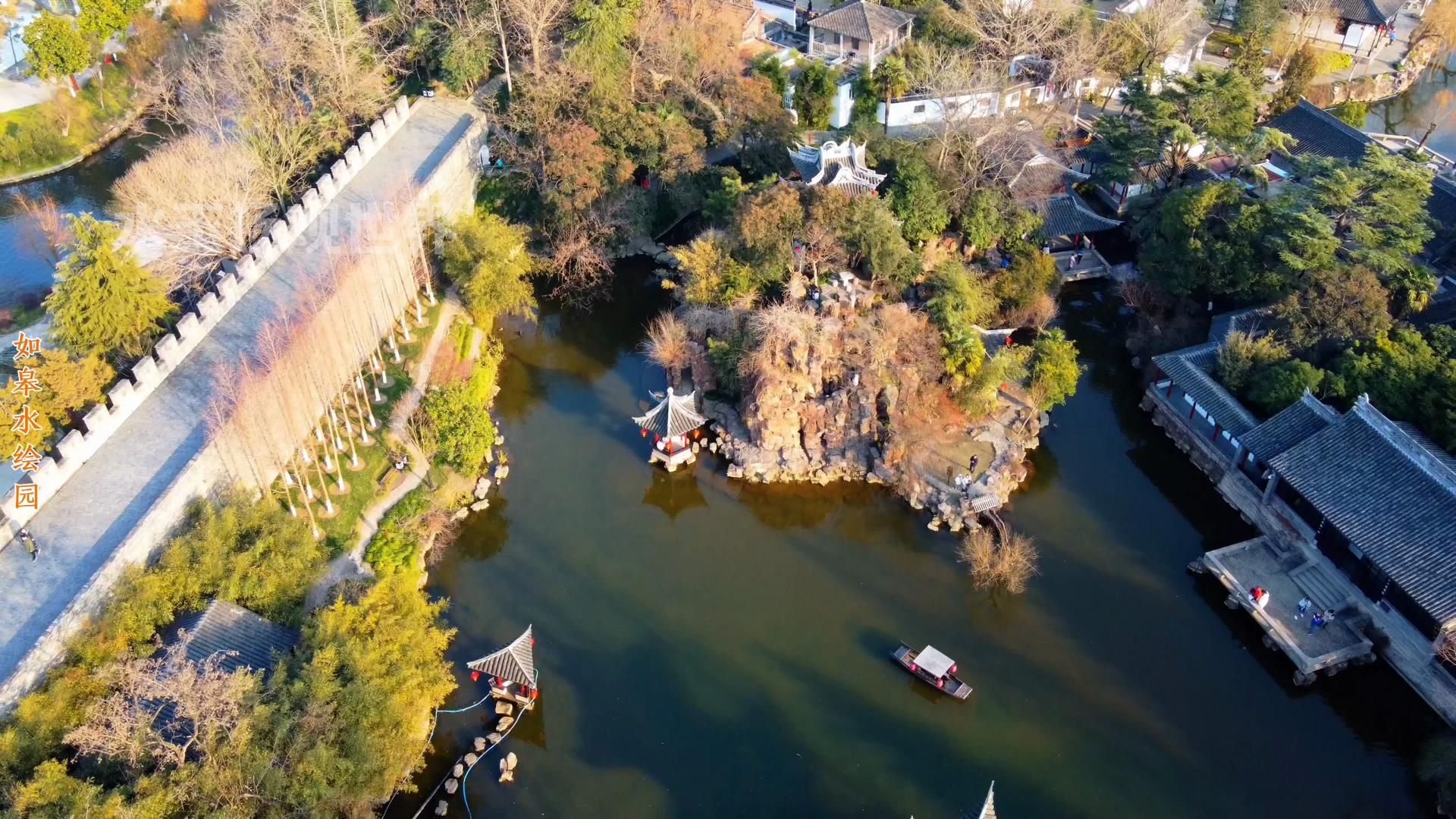 航拍南通如皋水绘园,走入明朝冒辟疆与董小宛的世外栖居地