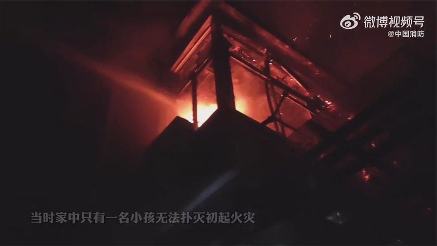 插座老化起火半夜烧了整栋民房