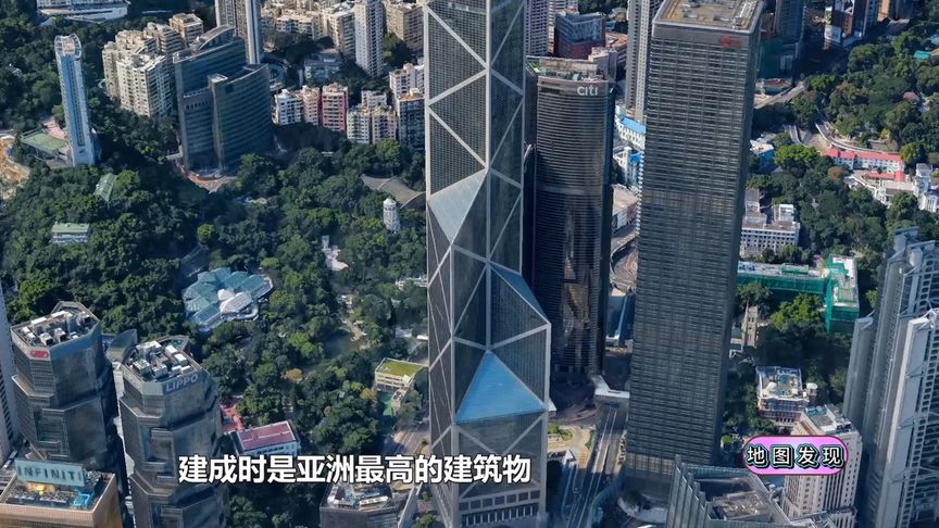 卫星地图带你看香港最著名的建筑:中银大厦,“力劈”汇丰银行