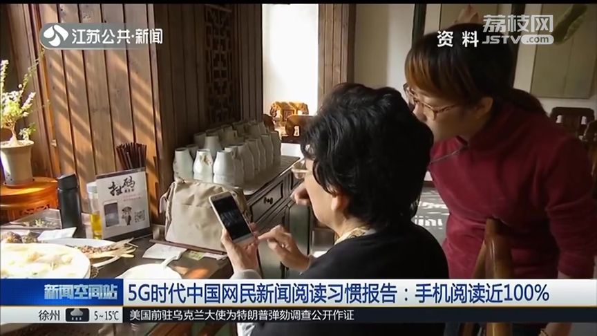 传统媒体日益衰落,比预想的还要快!这份报告显示的清清楚楚