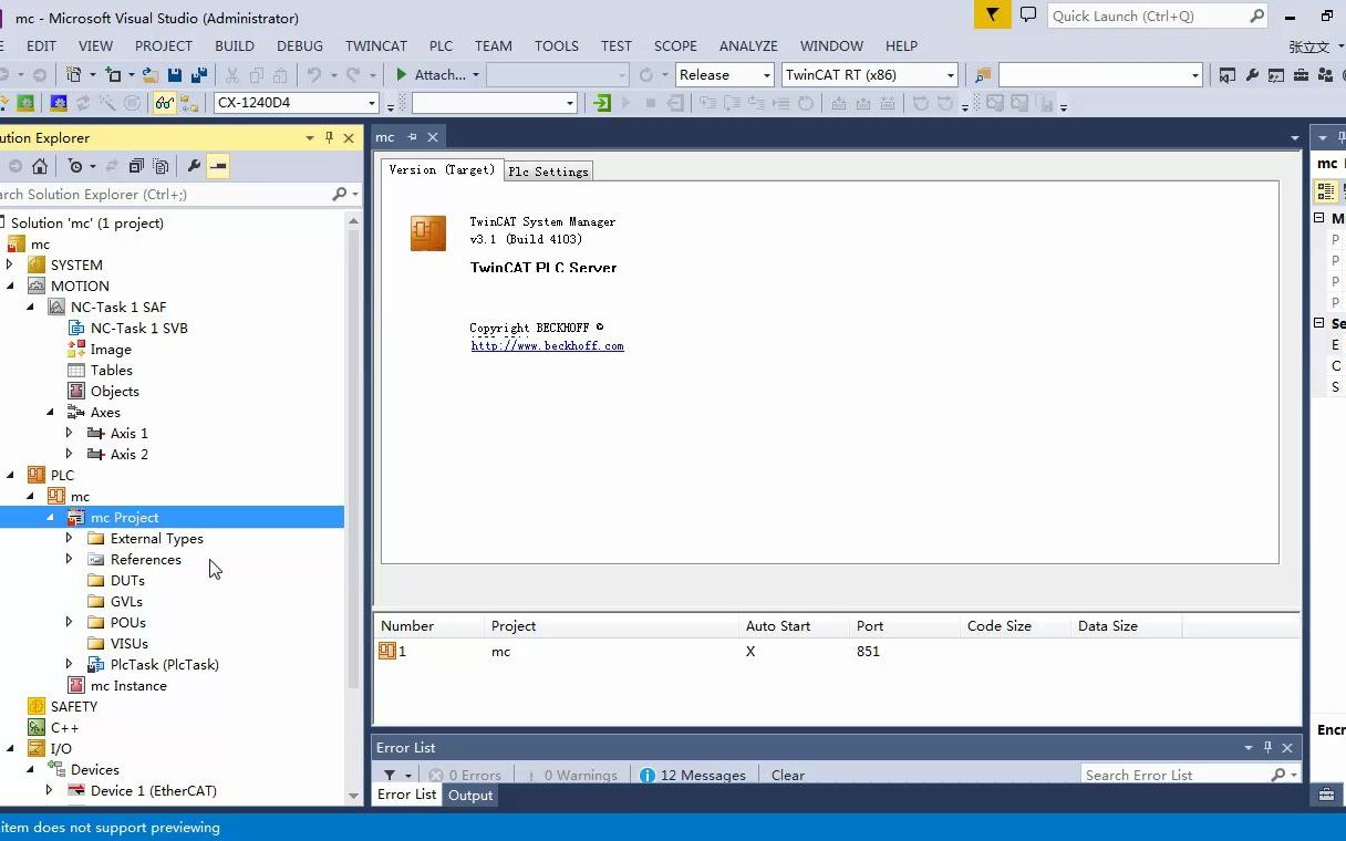 倍福BeckHoff-2.通过PLC代码实现电机的简单控制
