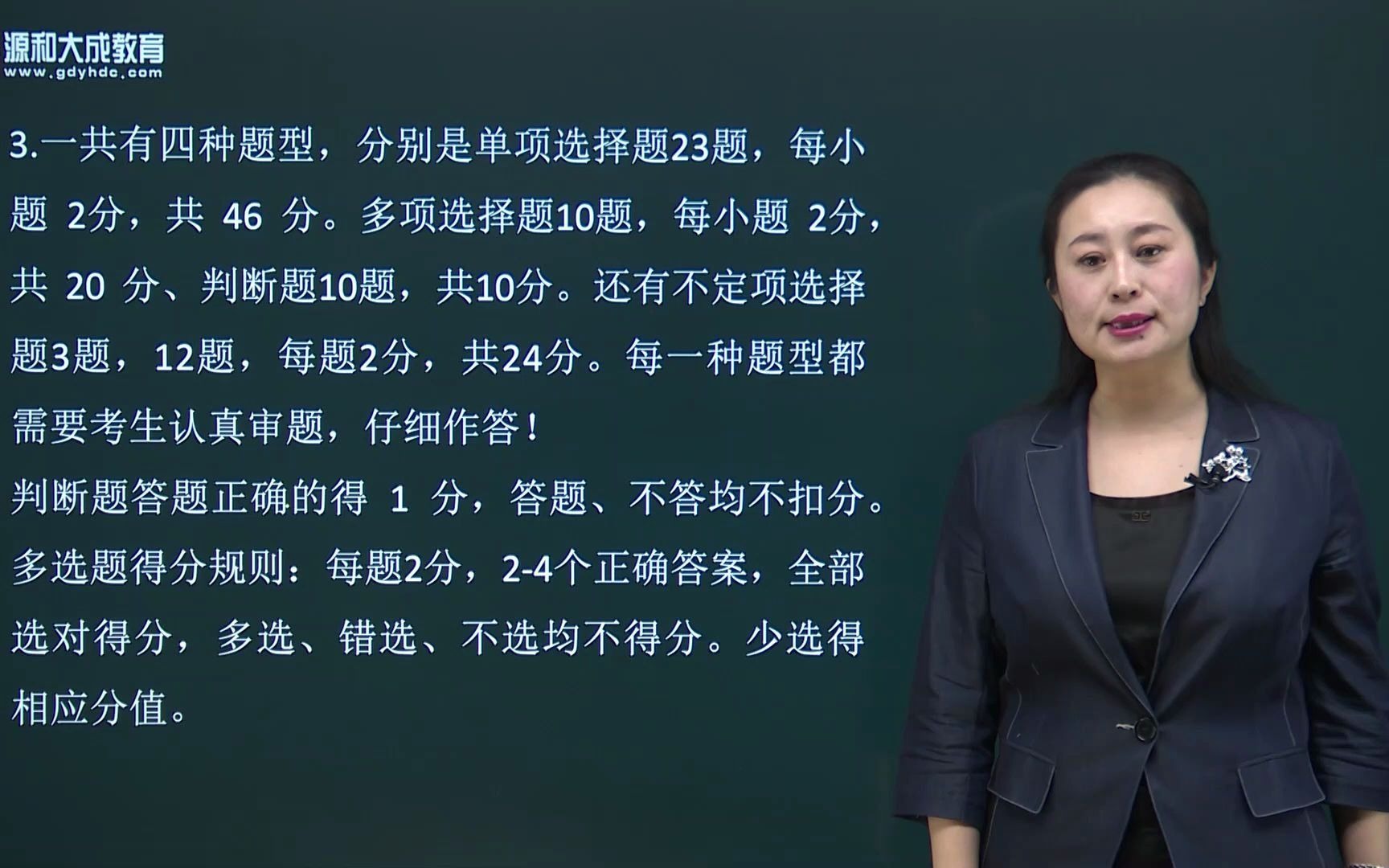 2021年初级会计职称考试《经济法基础考前冲刺(第一集)》
