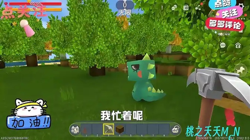 我的世界:令牌生存!玩家经过的路会变成金块,能将茅屋点石成金