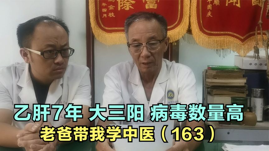 患者25岁,乙肝7年,大三阳,病毒DNA定量5*10的8次方