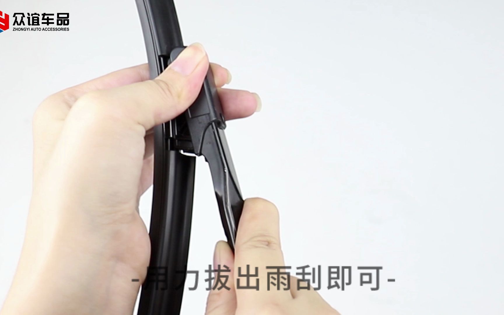 【隐の翼教程】奔驰c级/E级特殊接口雨刮器更换教程