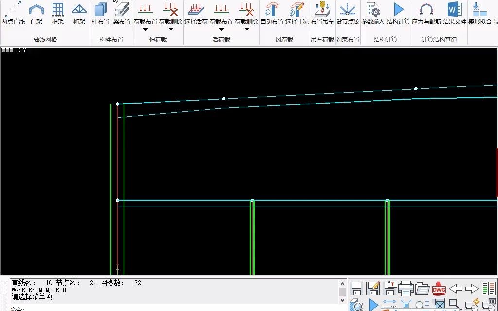 01.16 带夹层门钢设计-2.mp4