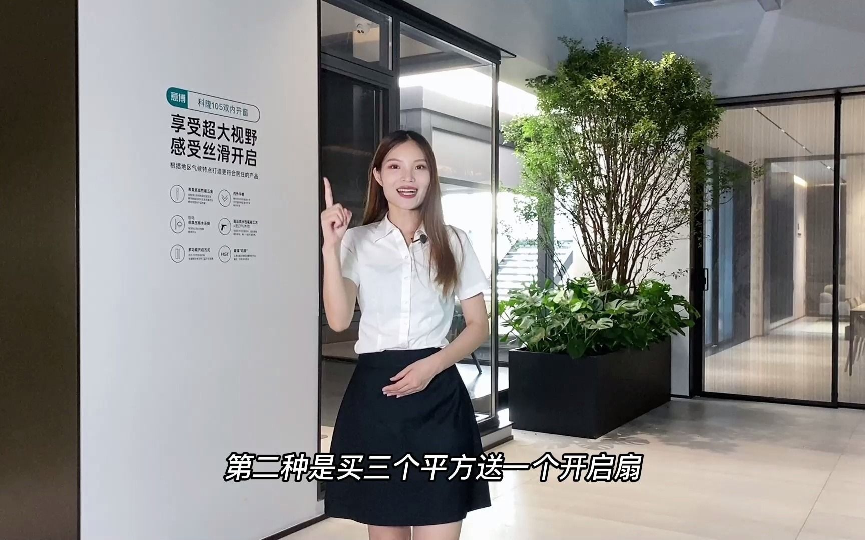 断桥铝门窗品牌告诉你开启扇的两种计算方式