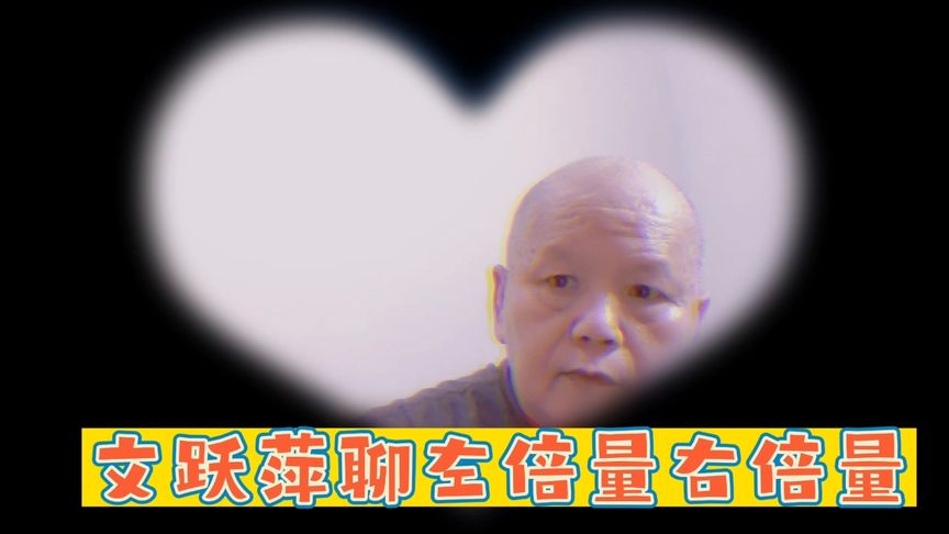 炒股学习左倍量和右倍量