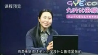 如何配合幼儿园做好幼小衔接工作
