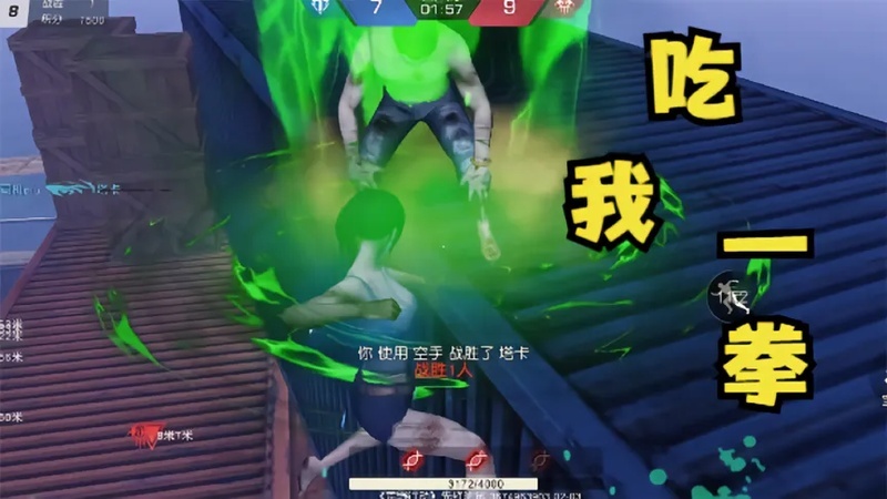 荒野行动:生化模式怎么玩打不过就加入!