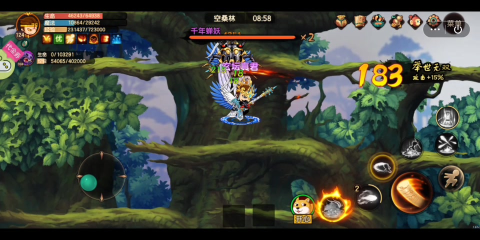 造梦无双 空桑林十分钟速通_造梦西游