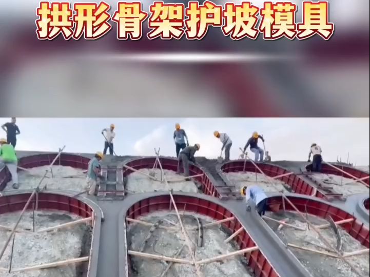 ...防止边坡受到自然因素(如雨水冲刷、风化、地震等)的破坏,同时兼顾...