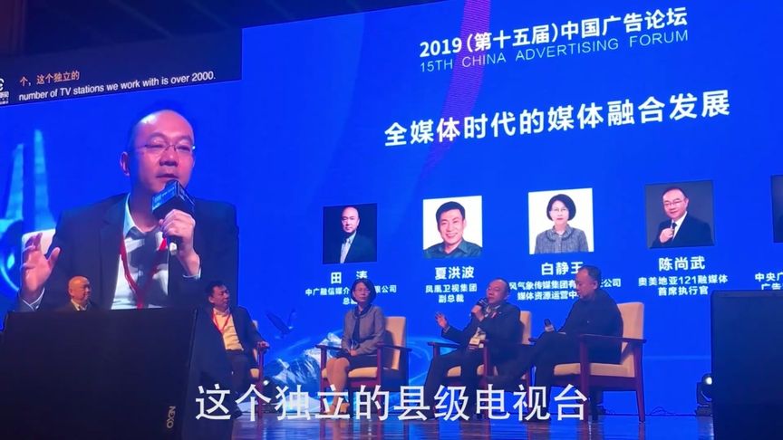融媒体,在未来的传播中,会是一个全新的物种吗?