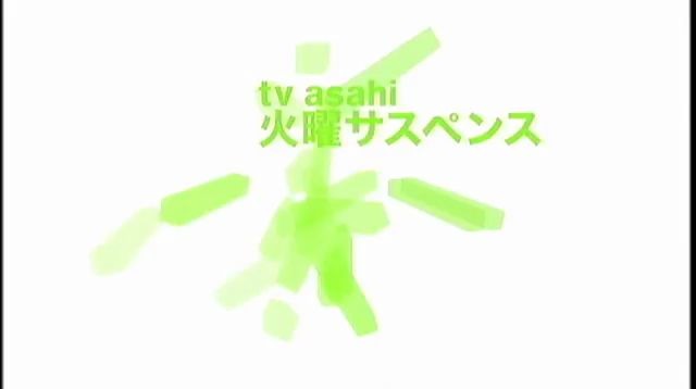 【放送文化】朝日电视台旧版动态logo欣赏