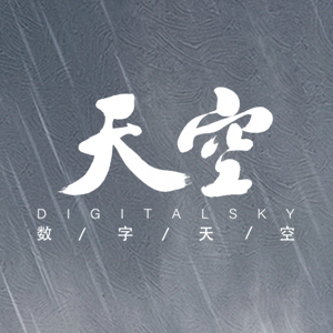 数字天空Digisky 