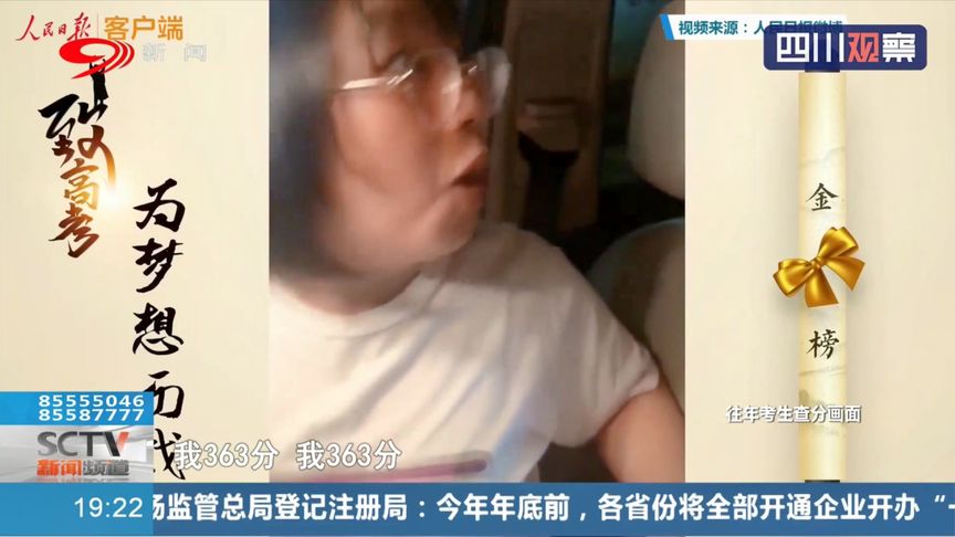 青春经历万般磨砺!高考查分表情大合集,还记得那年的你吗?
