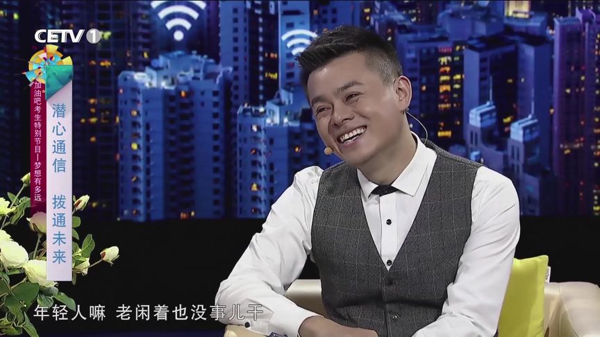 通信技术行业特别好,未来发展前景很明朗,很多考生争先报考