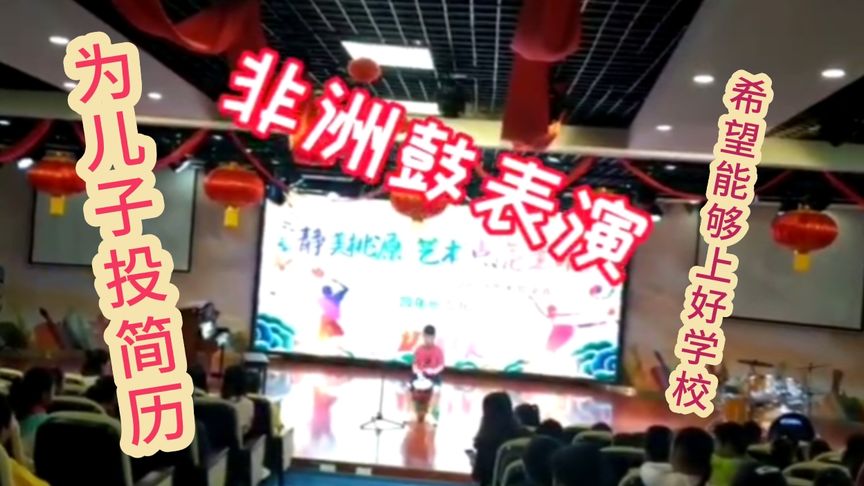 儿子马上中考了,为了能上好学校,小伙四处投简历,加油