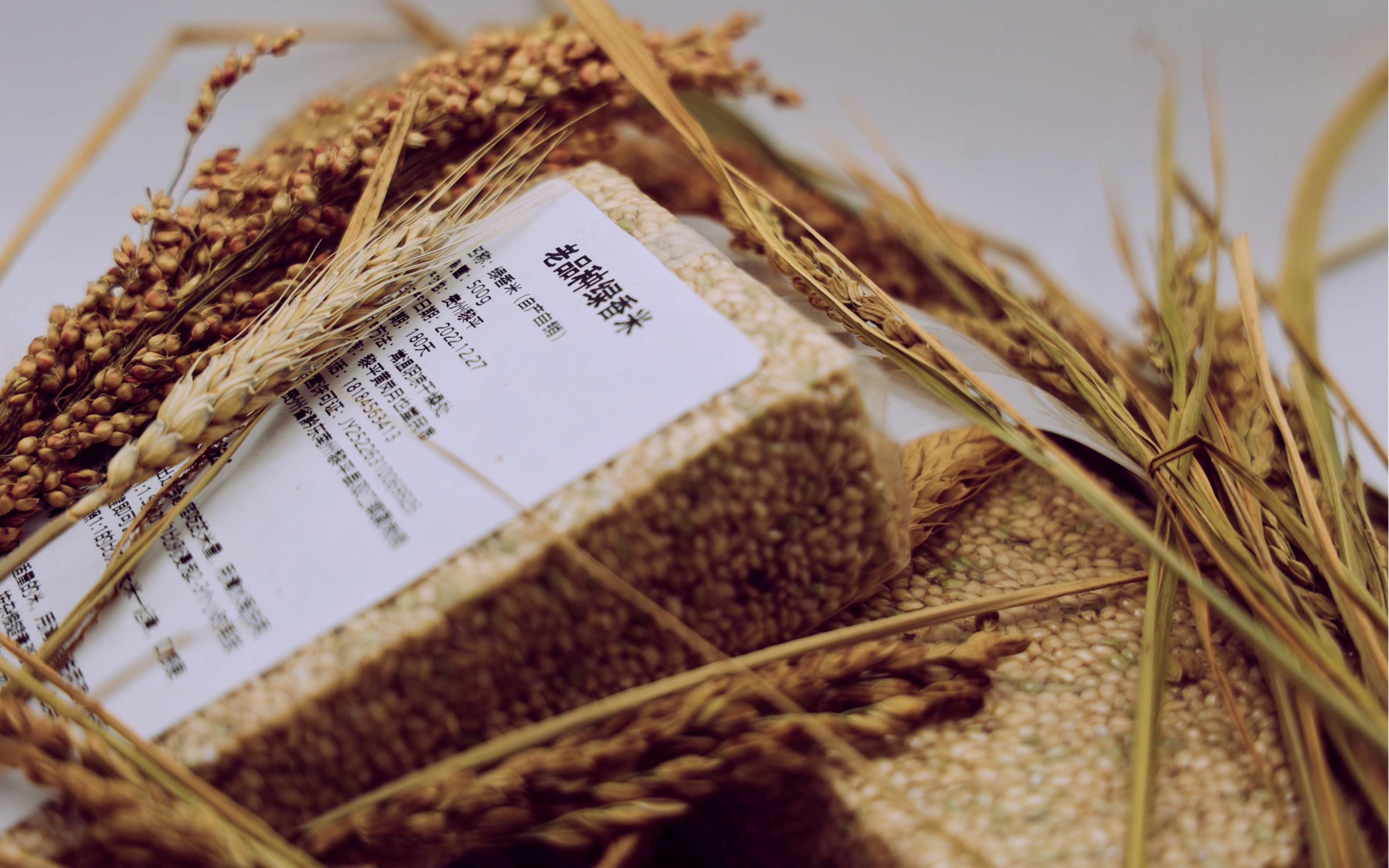 高中生助农绿香米宣传片