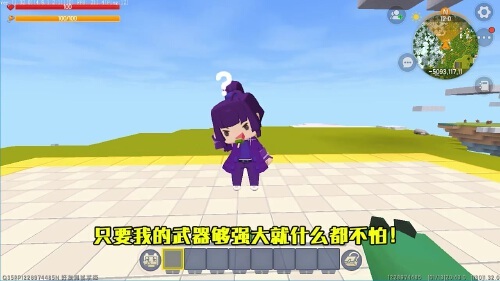 迷你世界:选身体或武器!身体变甲壳虫,武器变魔剑,组合会怎样