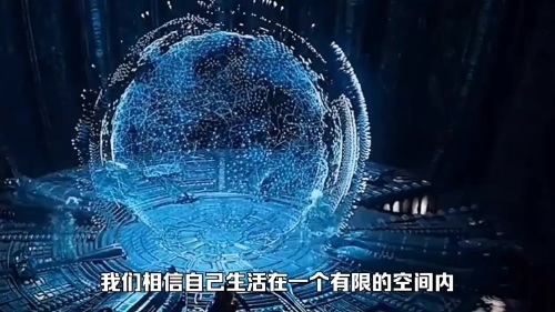 寻找世界的尽头,宇宙的尽头又在哪里?空间的边缘和时间的终结