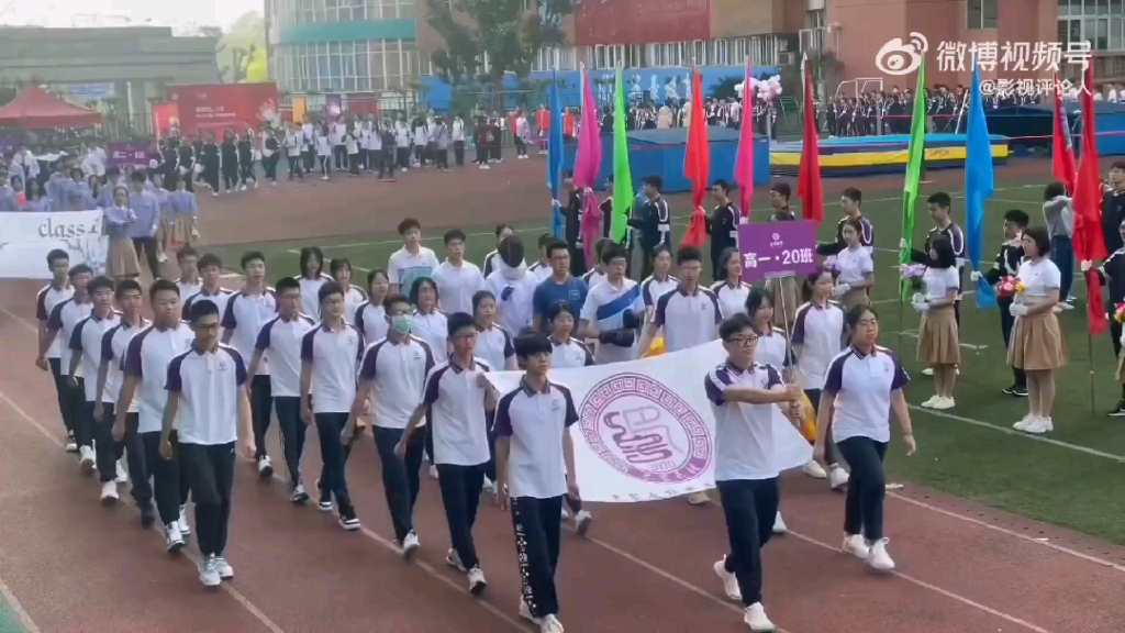 左航担任巴蜀中学运动会护旗手,孩子长大了!