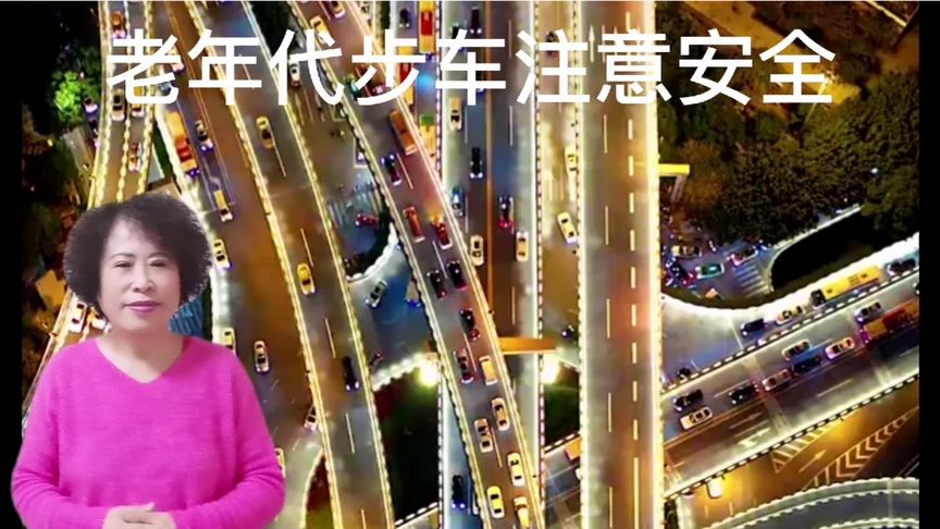 老年代步车的确影响交通,满载4人代步车,超级变道
