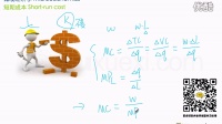 酷学习微观经济学-短期成本和长期成本