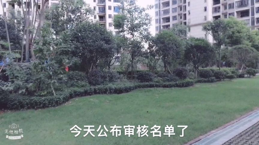 娄底市星星实验小学小一审核名单今天已公布了,大家赶紧去查看吧