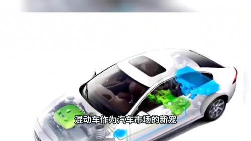 混动车电池故障:能否"弃电用油"?答案来了,你怎么看