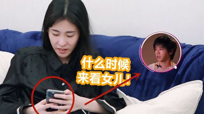 张碧晨凶华晨宇:什么时候来看女儿!随后华晨宇的反应,太真实了