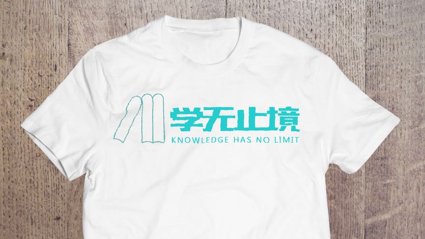 ps怎么在衣服上添加logo?毫无违和感的置换功能,3分钟教你玩转