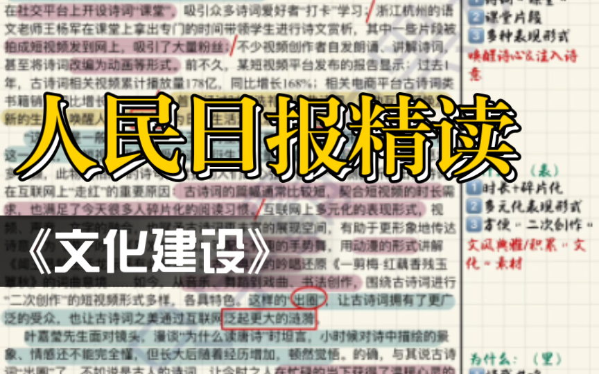 “这可不是一般的红豆,这是王维诗里的红豆”,在古诗词中寻回诗心,为...