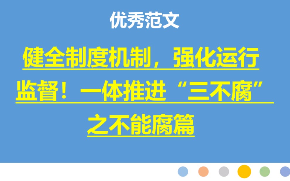 27篇:15篇:XX市2024上半年市域社会治理现代化工作情况汇报