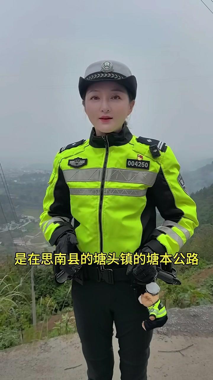 您收到一份安全出行提示,请注意查收#交通安全@公安部交通管理局