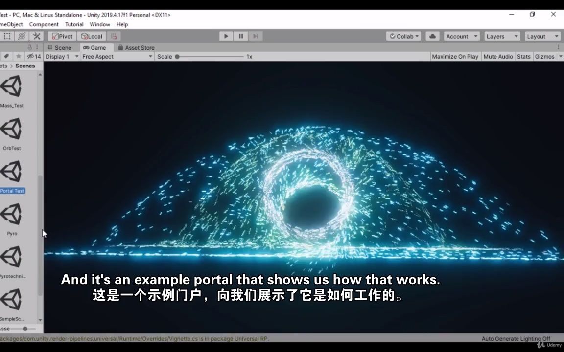 面向初学者的Unity视觉效果系统学习教程