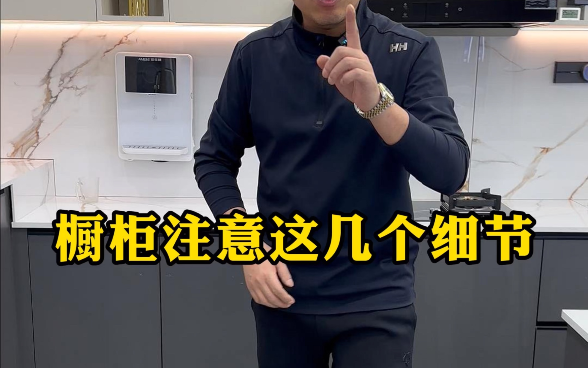 橱柜注意这几个细节