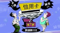 信用卡不激活收不收年费?