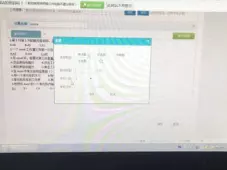 【学科教师账号】授课系统(教学计划、备课)&个人主页