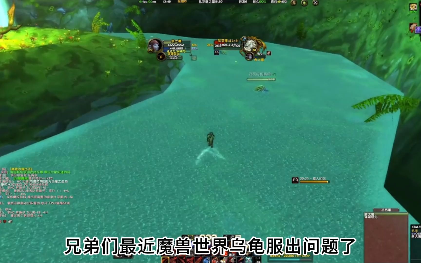 服务器大迁移,【魔兽世界乌龟服】卡验证、服务器断开连接最新一键...