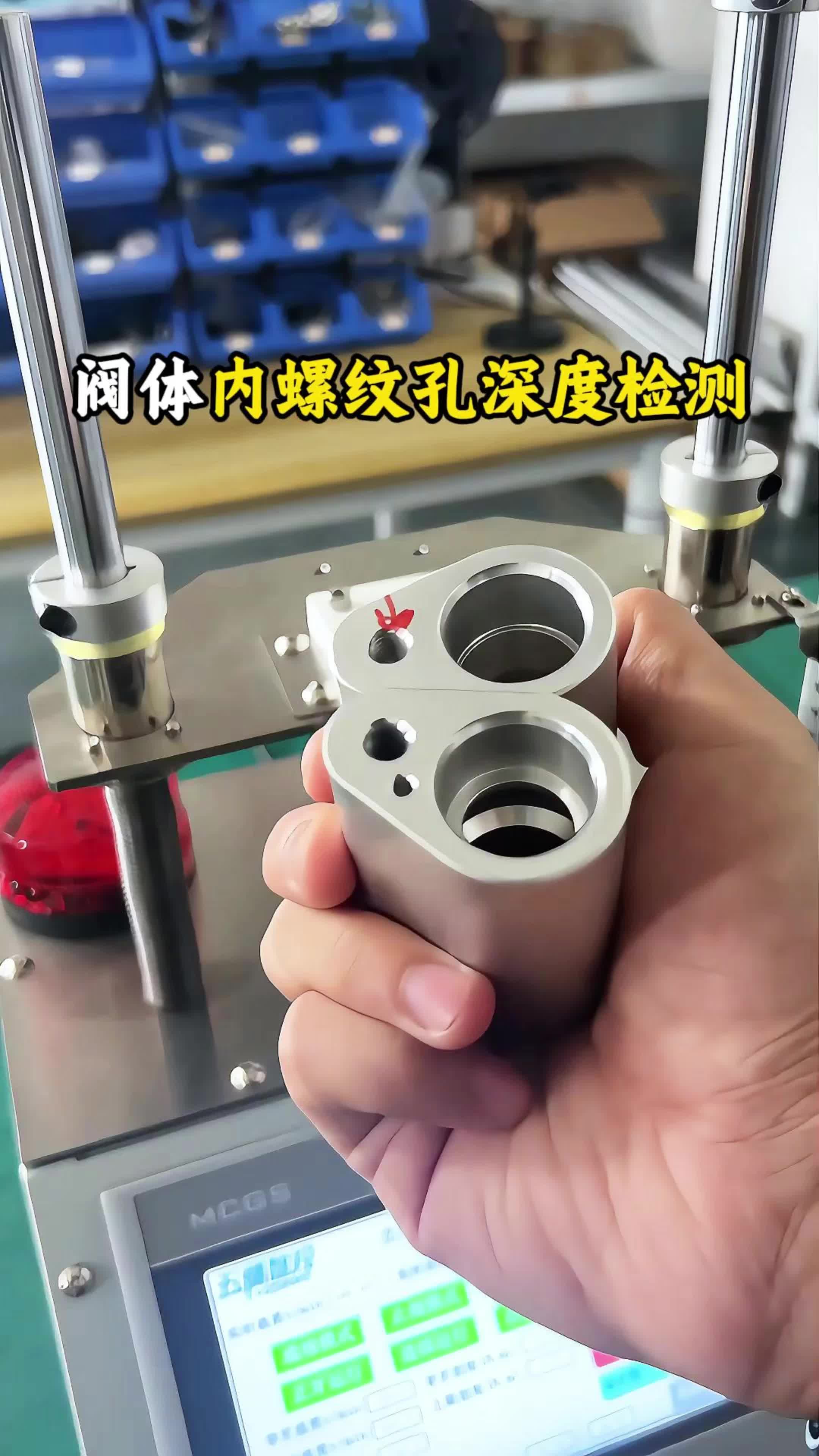 ...确保内螺纹孔深度与配套螺栓旋合长度匹配,避免因深度不足导致 “...