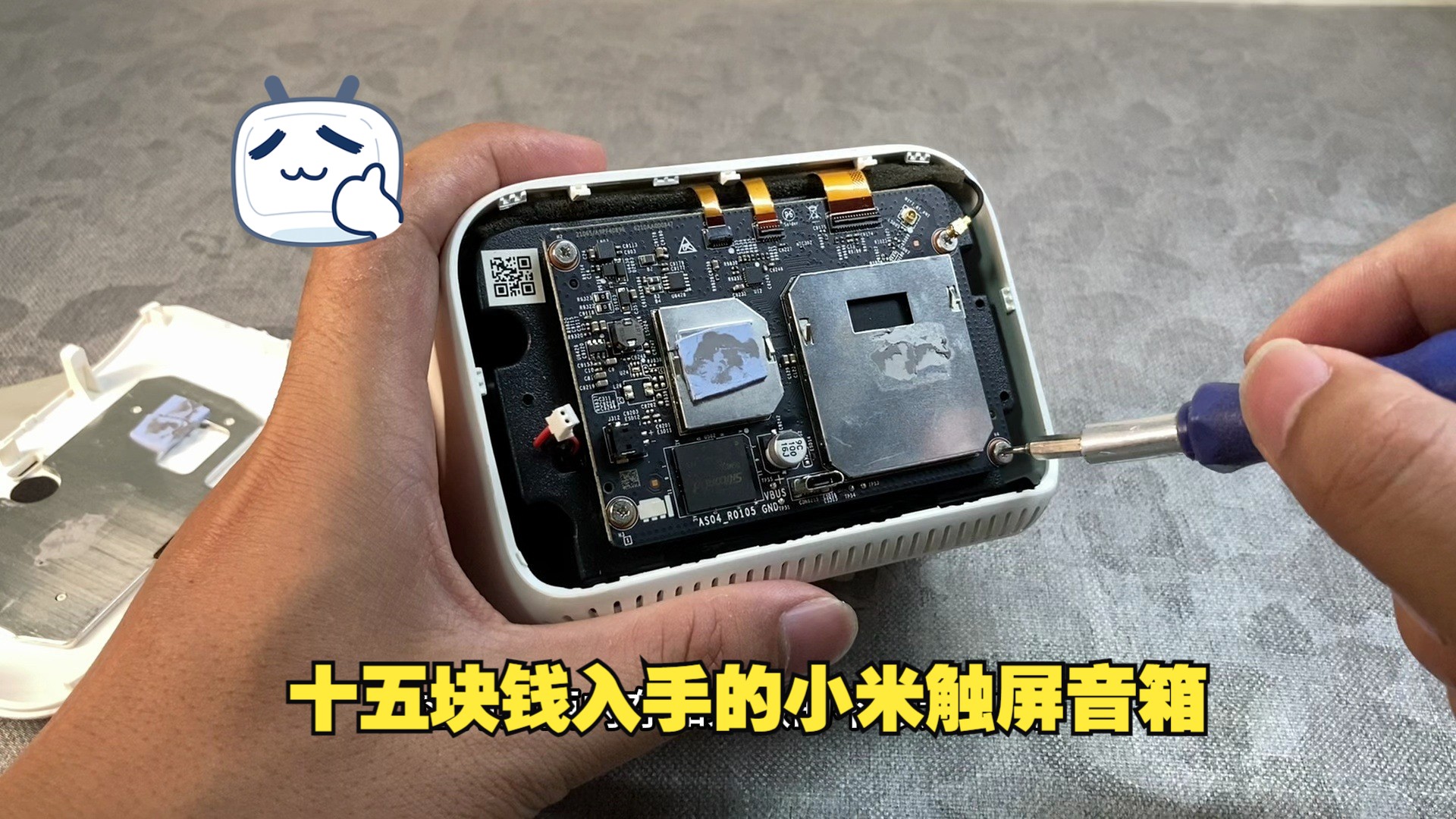 十五块钱入手的小米小爱同学触屏音箱刷机升级秒变智能电视机使用