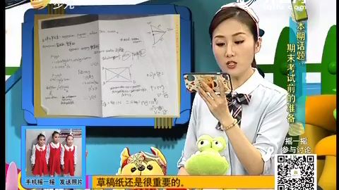 考试一定要准备草稿纸,实在太重要了,数学要演算,作文要列提纲