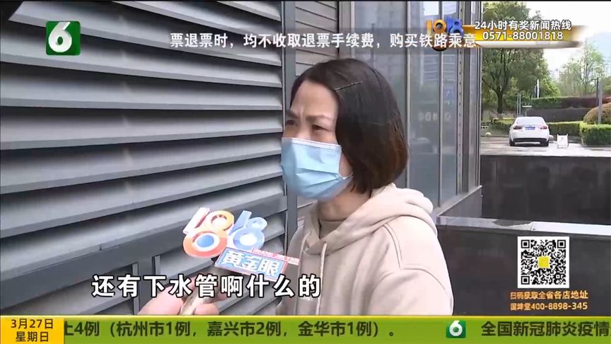 看中“58”出租房 300块钱看“垃圾房”?