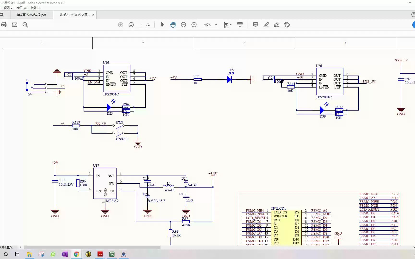 Proteus绘制原理图与LED流水灯仿真—实验1