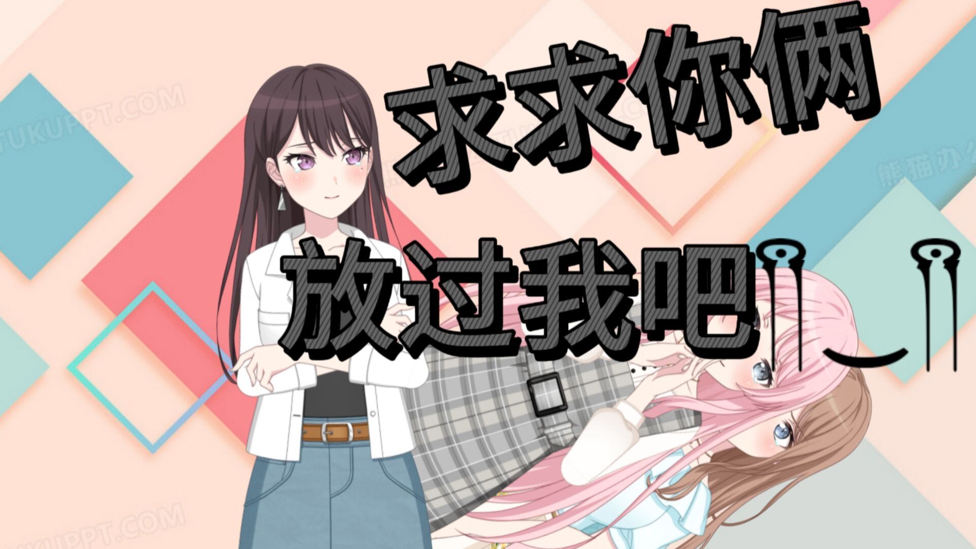 【爱素】半夜看完铯图发癫发错群消息无法撤回的代价的后果是什么?