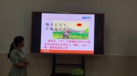 悯农微课视频