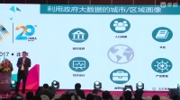 白欢朋-政府大数据在企业中的应用