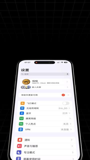 苹果发布 iOS 17.6.1 正式版系统,你更新了吗?